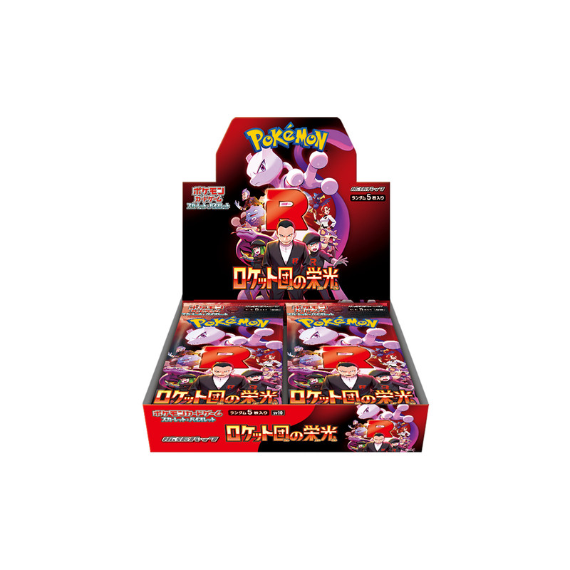 Pokemon Glory of Team Rocket Sv10 - Bluntycards