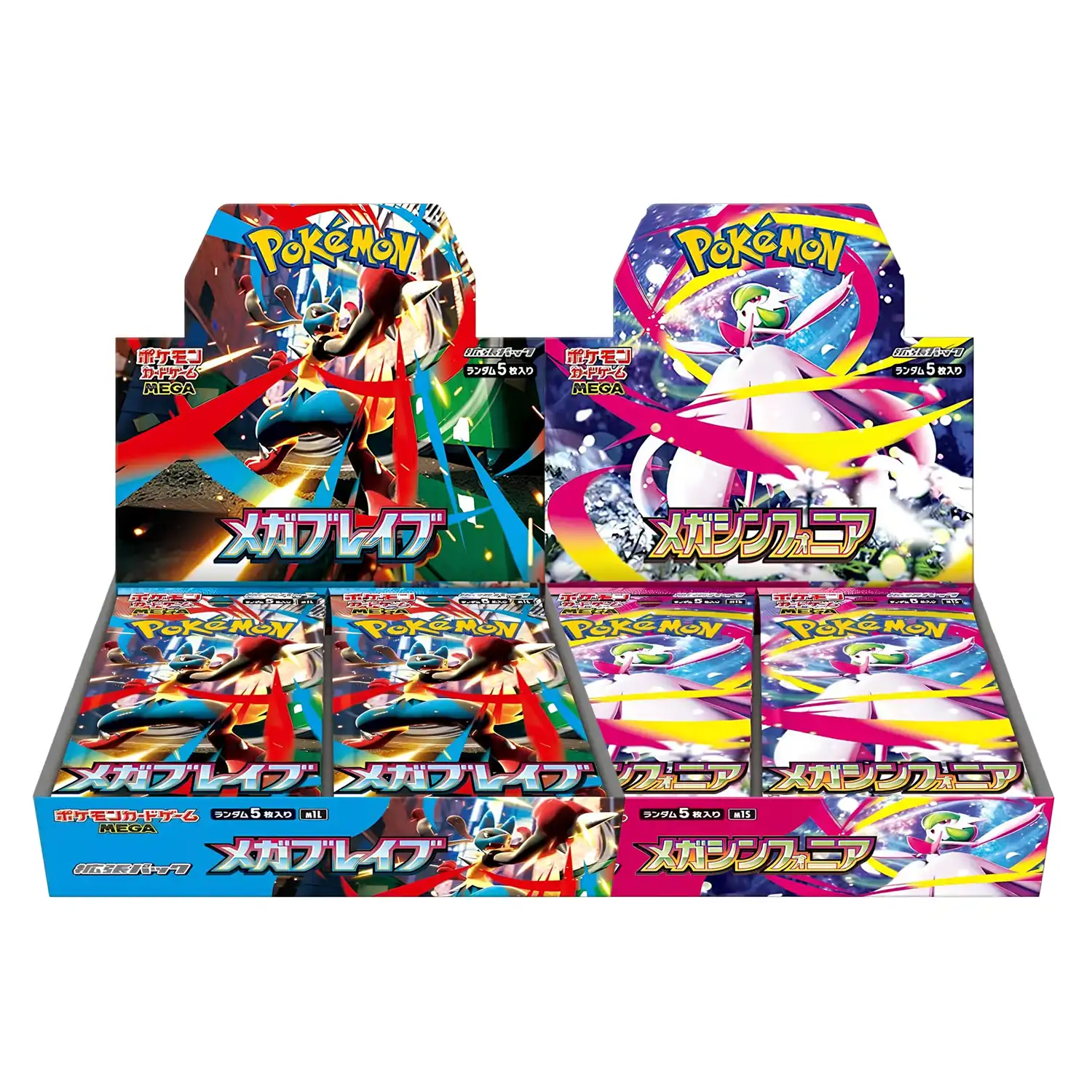 Pokémon Mega Bundle – Mega Brave & Mega Symphonia Display - Bluntycards